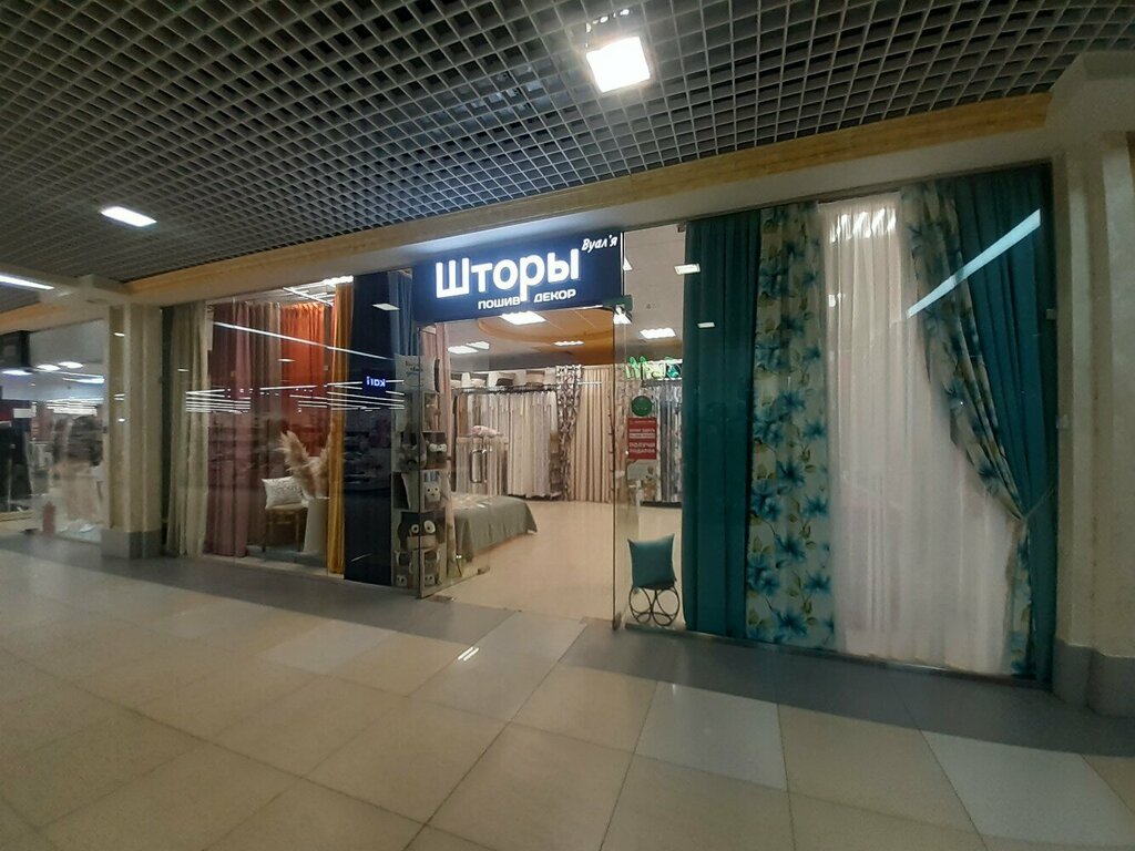 Perde ve korniş üreticileri Вуал'я, Nijni Novgorod, foto