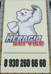 Merdgio Service (No:96, selskiy posyolok Severny), kamyonların onarımı  Nijegorodskaya oblastından
