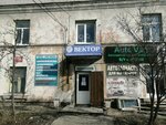 Tikha (ulitsa Olshanskogo No:1, mikrorayon Kurskogo Zavoda Traktornykh Zapchastey), firma açılışı ve tasfiye işlemleri  Kursk'tan