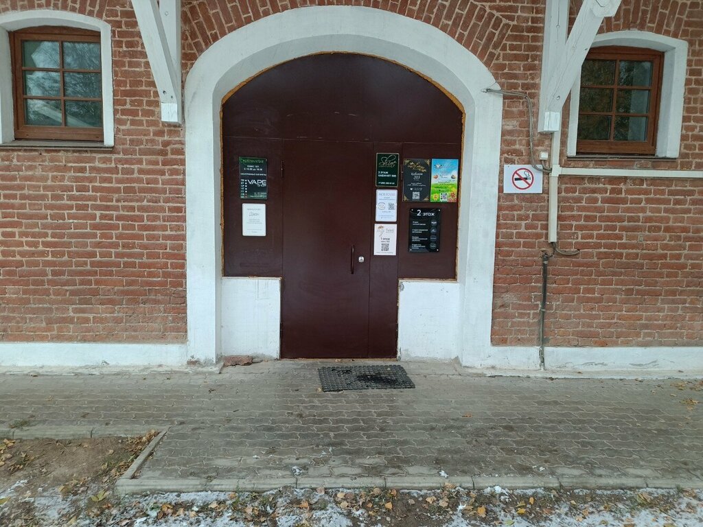 Konut servisleri kuruluşları Мы вместе, Vologda, foto