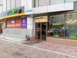 Сибирские транспортные технологии (Cheluskincev Street No:18/2), uçak kargo  Novosibirsk'ten
