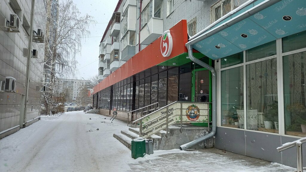 Bira dükkanı Пивнофф, Novosibirsk, foto