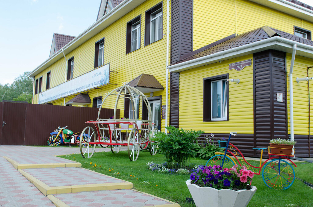 Huzurevi, bakımevi Zabota, Omsk, foto