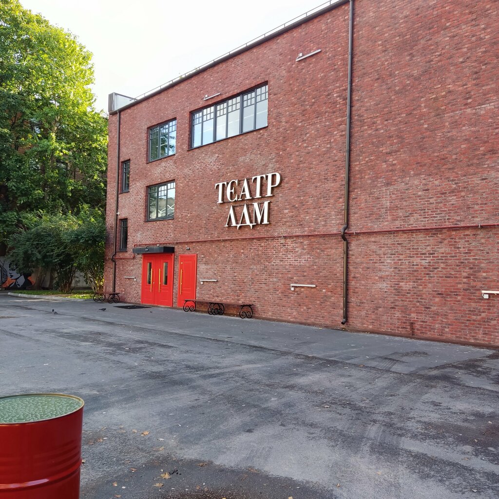 Tiyatrolar Малая сцена ЛДМ, Saint‑Petersburg, foto