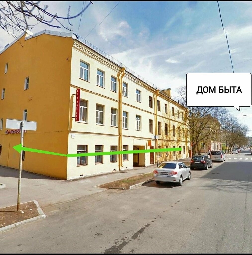Meslek kursları КронАрт, Kronstadt, foto