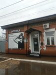 Optika dlya Vas (ulitsa Pushkina No:37), optik  Buzuluk'tan