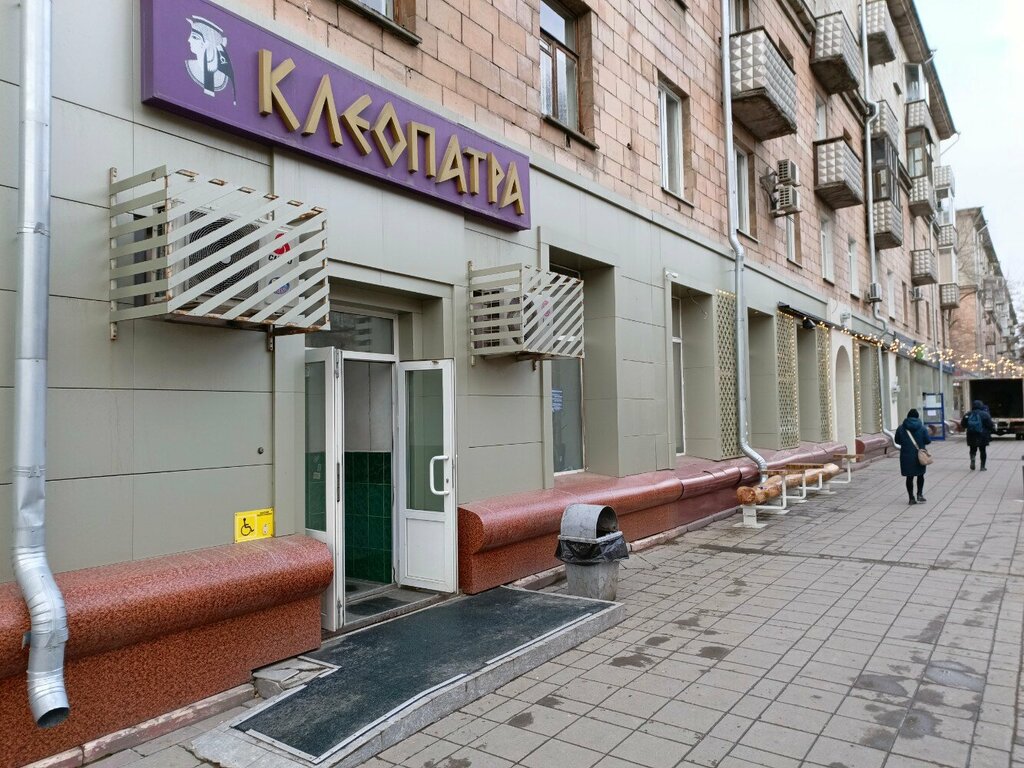 Ödeme terminali Кенгу24.ру, Kemerovo, foto