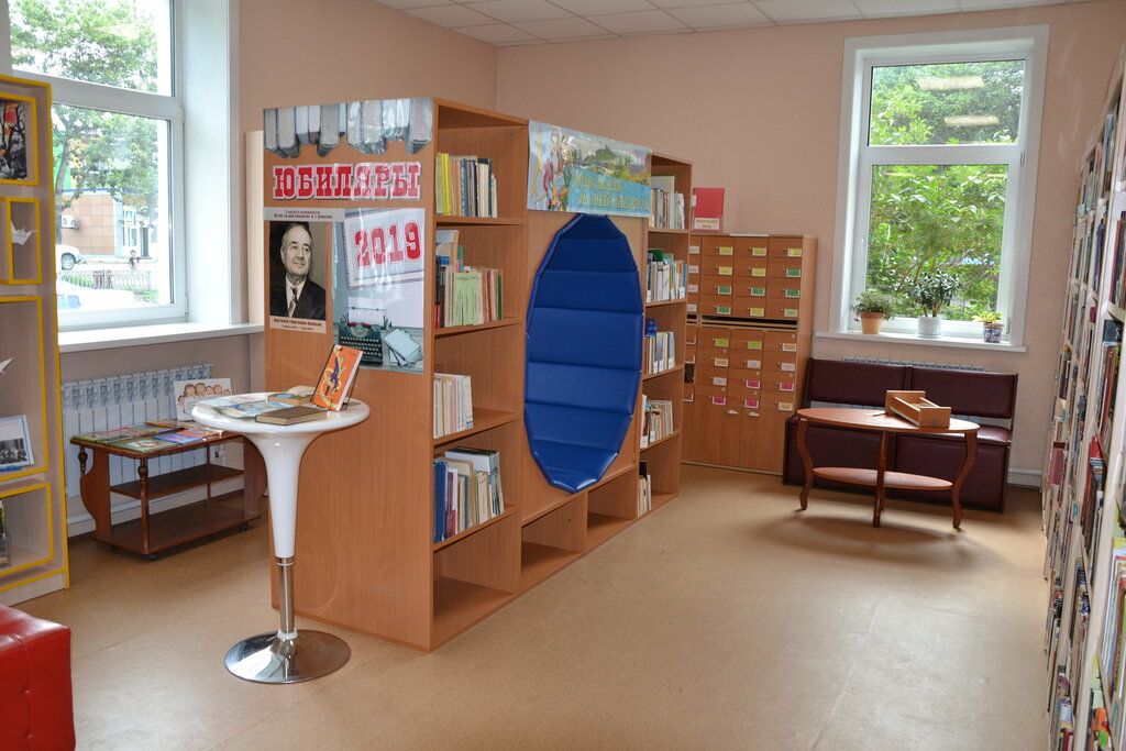 Kütüphaneler Детская библиотека г. Углегорска, Uglegorsk, foto