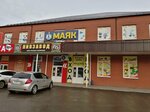 Маяк (Orenburg Region, Sorochinsk, Parkovy prospekt), market  Soroçinsk'ten