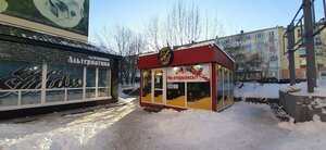 Fast food Cheburek. me, Magadan, foto
