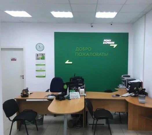 Kurye hizmetleri Pony Express, Yekaterinburg, foto