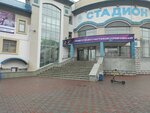 Кикбоксингуфа.рф (Karla Marksa Street No:2А), spor okulları  Ufa'dan