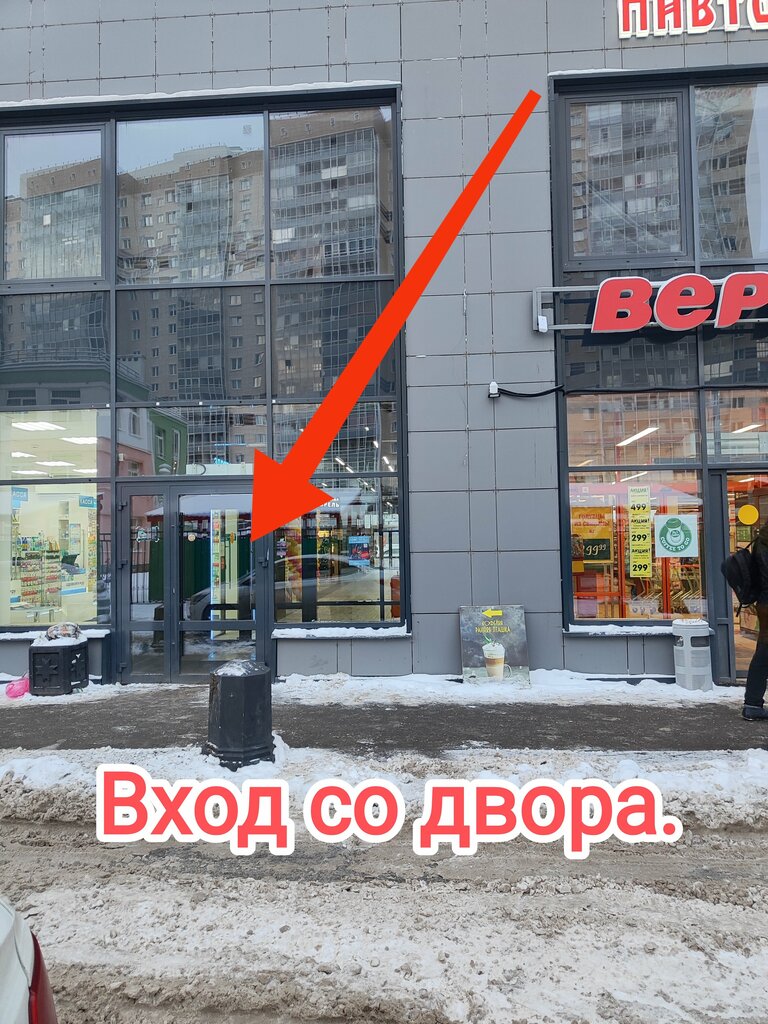 Kıyafet tamiri Ателье и химчистка, Saint‑Petersburg, foto