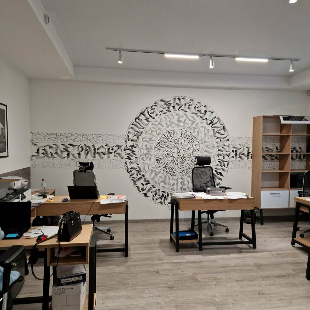 Mühendislik firmaları Revenuetech, Moskova, foto