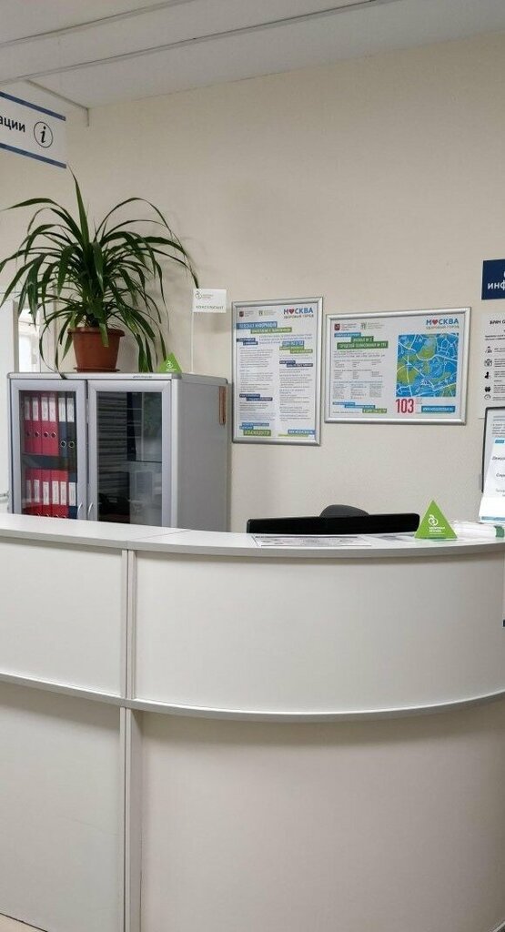 Madde bağımlılığı tedavi merkezi Позиция, Krasnodar, foto