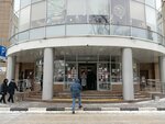 Валери&я (Lenina Street No:1А), i̇ç giyim ve mayo mağazası  Reutov'dan