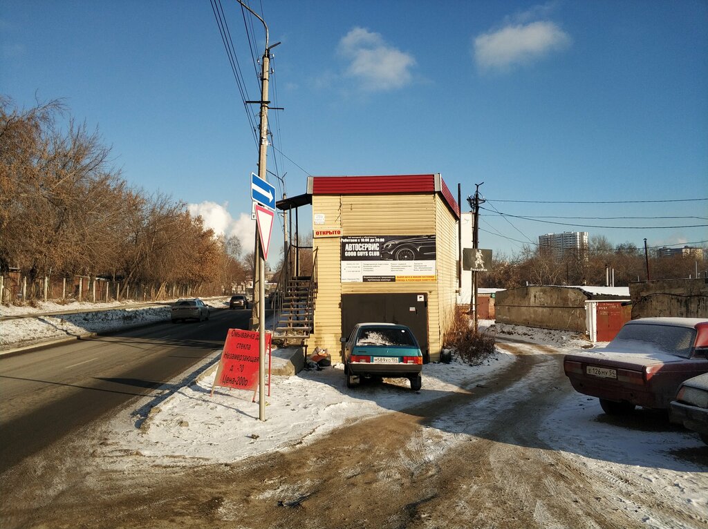 Oto döşeme Good Guys Club, Novosibirsk, foto