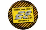 Теле Ателье (Geroev-Severomortsev Avenue No:45), ses ve video cihazlarının tamiri  Murmansk'tan