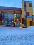 Магазин канцтоваров (Bolnichnaya ulitsa No:117Б, rabochiy posyolok Selyatino), kırtasiyeler  Moskova ve Moskovskaya oblastından