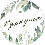 Kurkuma (Sysolskoe Highway No:19), çiçek teslimatı  Syktivkar'dan