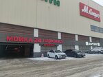 Формула Блеска (Minigali Gubaydullina Street No:6), oto yıkama  Ufa'dan