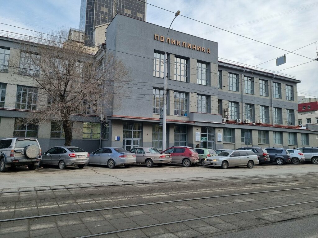 Sigorta şirketleri Согаз-Мед, Novosibirsk, foto