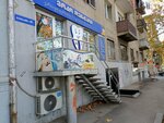 Voco DentalClinic (Razhden Gvetadze Street No:6, Tbilisi), özel ağız ve diş sağlığı klinikleri ve muayenehaneleri  Tiflis'ten
