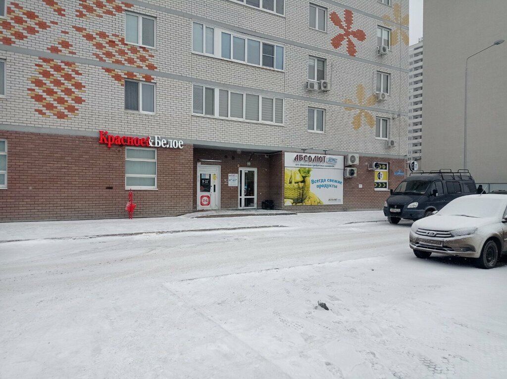 Market Абсолют Экспресс, Tiumen, foto