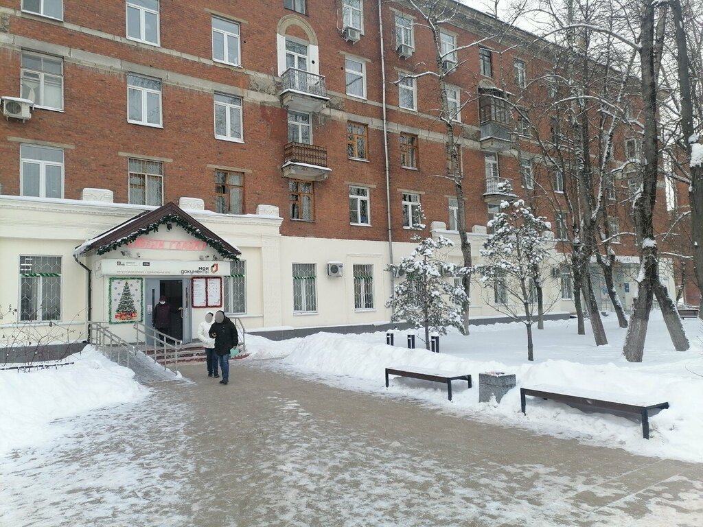 Fotokopi dükkanları Kopirovalny apparat, Dolgoprudny, foto