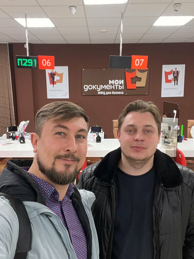 Emlak ofisi Бойко и партнёры, Nijnevartovsk, foto