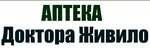 Аптека Доктора Живило (Pilotov Street No:28к1), eczaneler  Saint‑Petersburg'dan