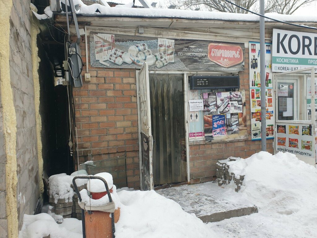 Kasap, şarküteri Grocery Store, Almatı, foto