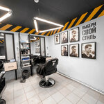 Ploshadka (Pobedy Avenue No:53), berberler  Lipetsk'ten