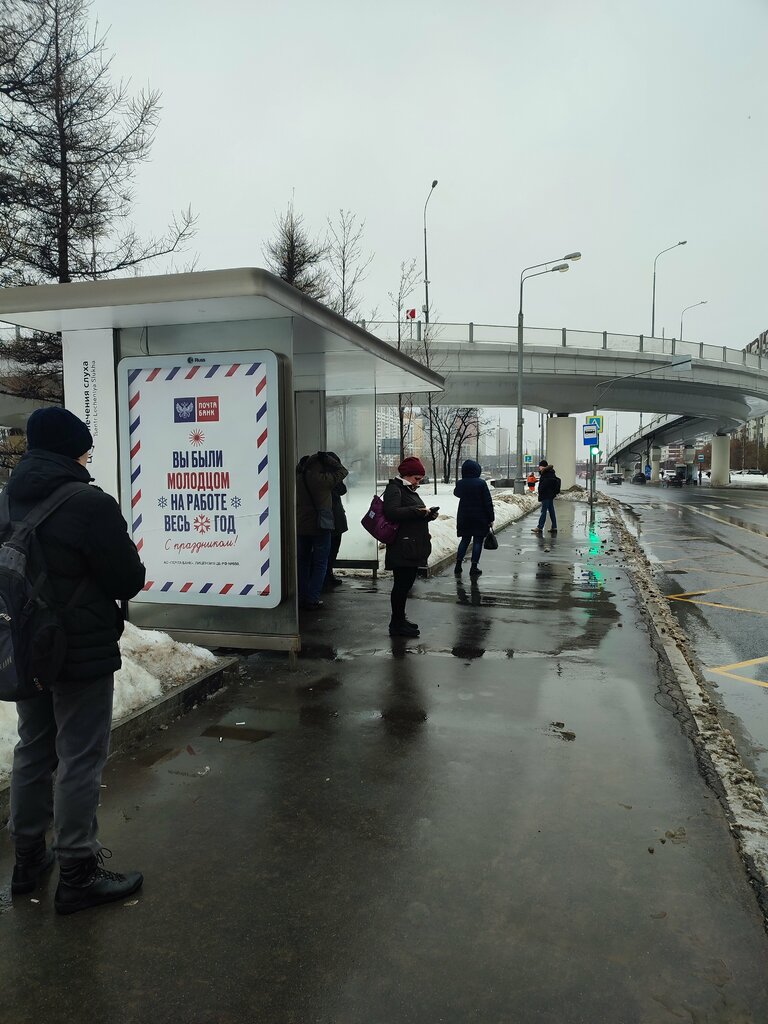 Toplu taşıma durağı Центр лечения слуха, Moskova, foto