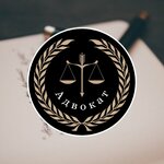 Advocate Kovshura S. (Lenina Avenue No:156), hukuk büroları  Magnitogorsk'tan