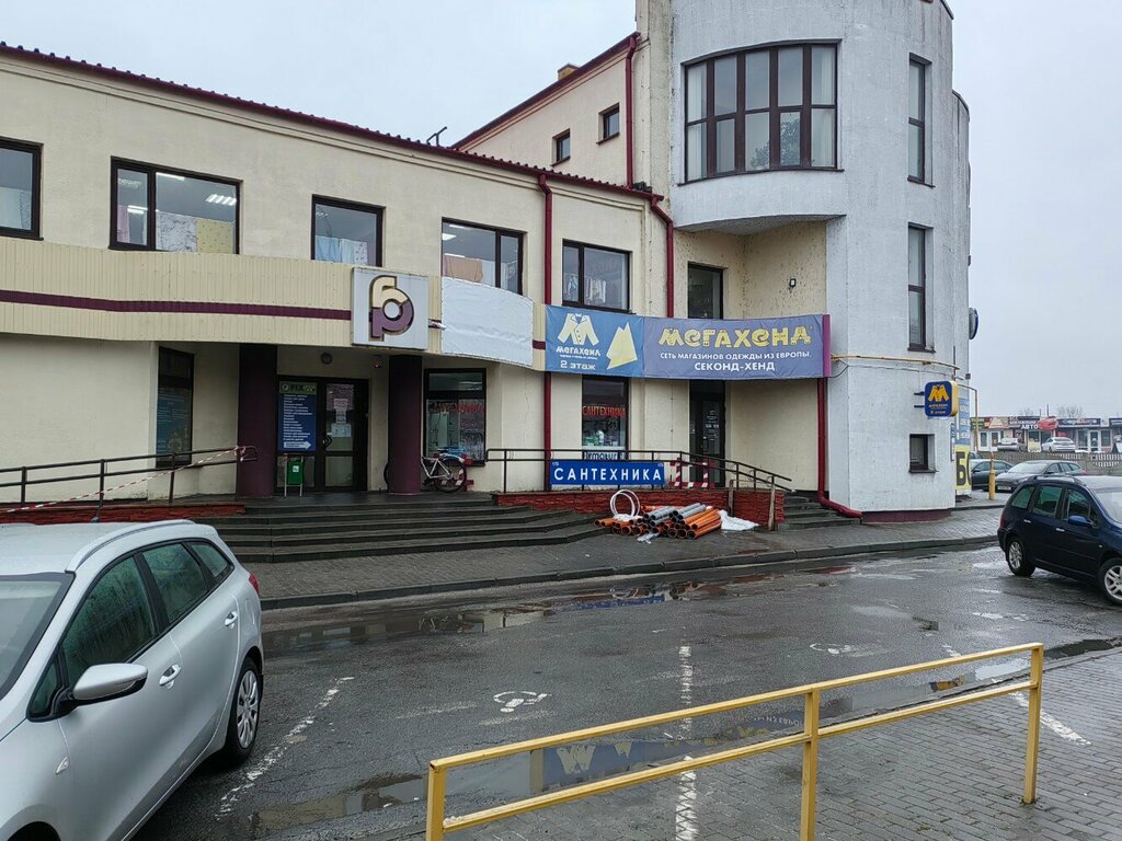 Ucuzluk mağazası Fix Price, Brest, foto