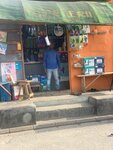 Chez Constant (Route de Dabou No:137, Marcory, Quartier de la Kablan Brou Fulgence), kırtasiyeler  Abican'dan
