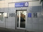 Империя Недвижимости (Armavirskaya Street No:45/2), emlak ofisi  Yeysk'ten