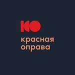 Krasnaya oprava (Samara Region, gorodskoy okrug Tolyatti, Avtozavodskiy District, Sportivnaya Street, 1), optik  Tolyatti'den (Togliatti'den)
