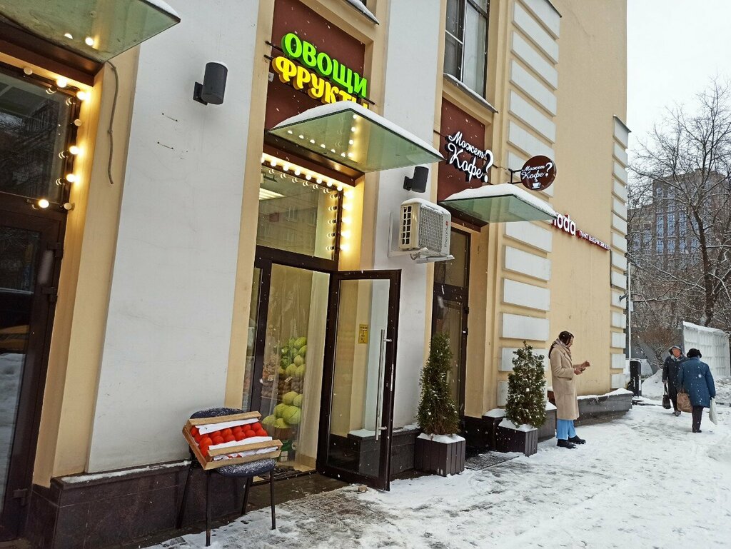 Manavlar Ovoshchi i frukty, Moskova, foto