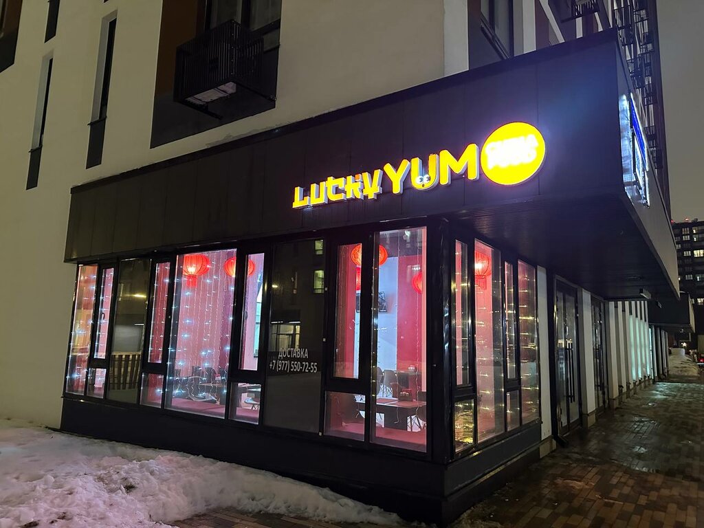 Restoran Lucky Yum, Moskova, foto