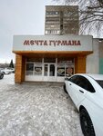 Мечта гурмана (ulitsa Voroshilova No:18), kafe  Magnitogorsk'tan
