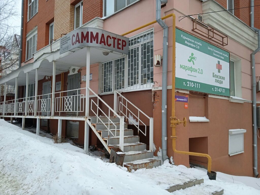 Adli tıp Судебно-медицинская экспертиза, Penza, foto