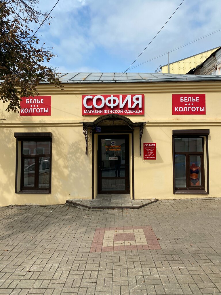 Giyim mağazası SofiaShop40, Kaluga, foto