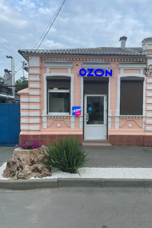 Teslimat noktası Ozon, Novoçerkassk, foto