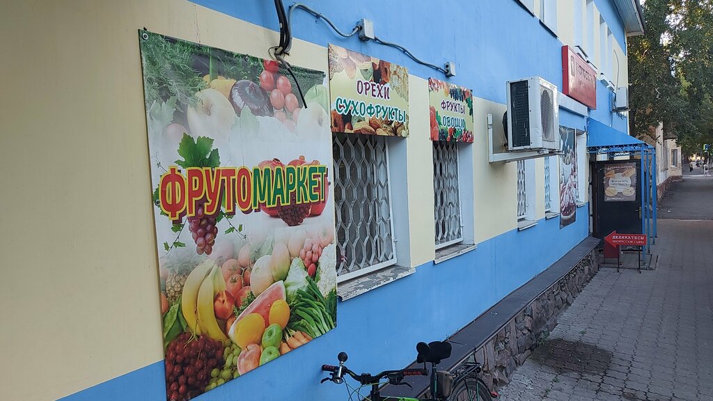 Manavlar Овощи-фрукты, Ufa, foto