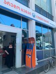 Credo Bank (Parnavaz Mepe Street No:2ა), banka  Poti'den (Faş'tan)