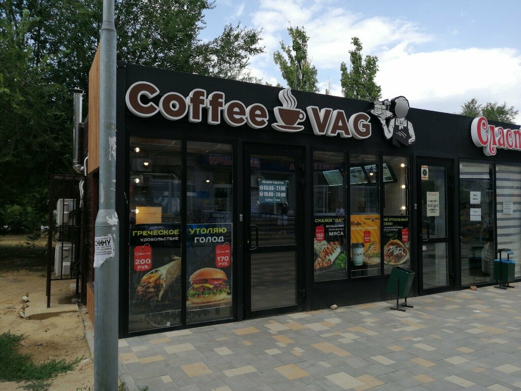 Kahve dükkanları Coffee Vag, Volgograd, foto