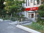 Public Joint-Stock Company Mts Bank (Severnaya Street No:10, Tsentralniy Microdistrict), atm'ler  Soçi'den