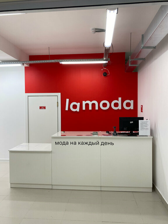 Teslimat noktası Lamoda, Obninsk, foto